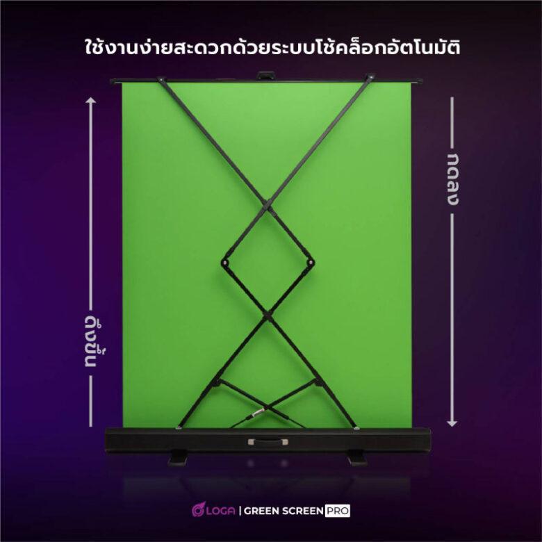 Green screen Archives